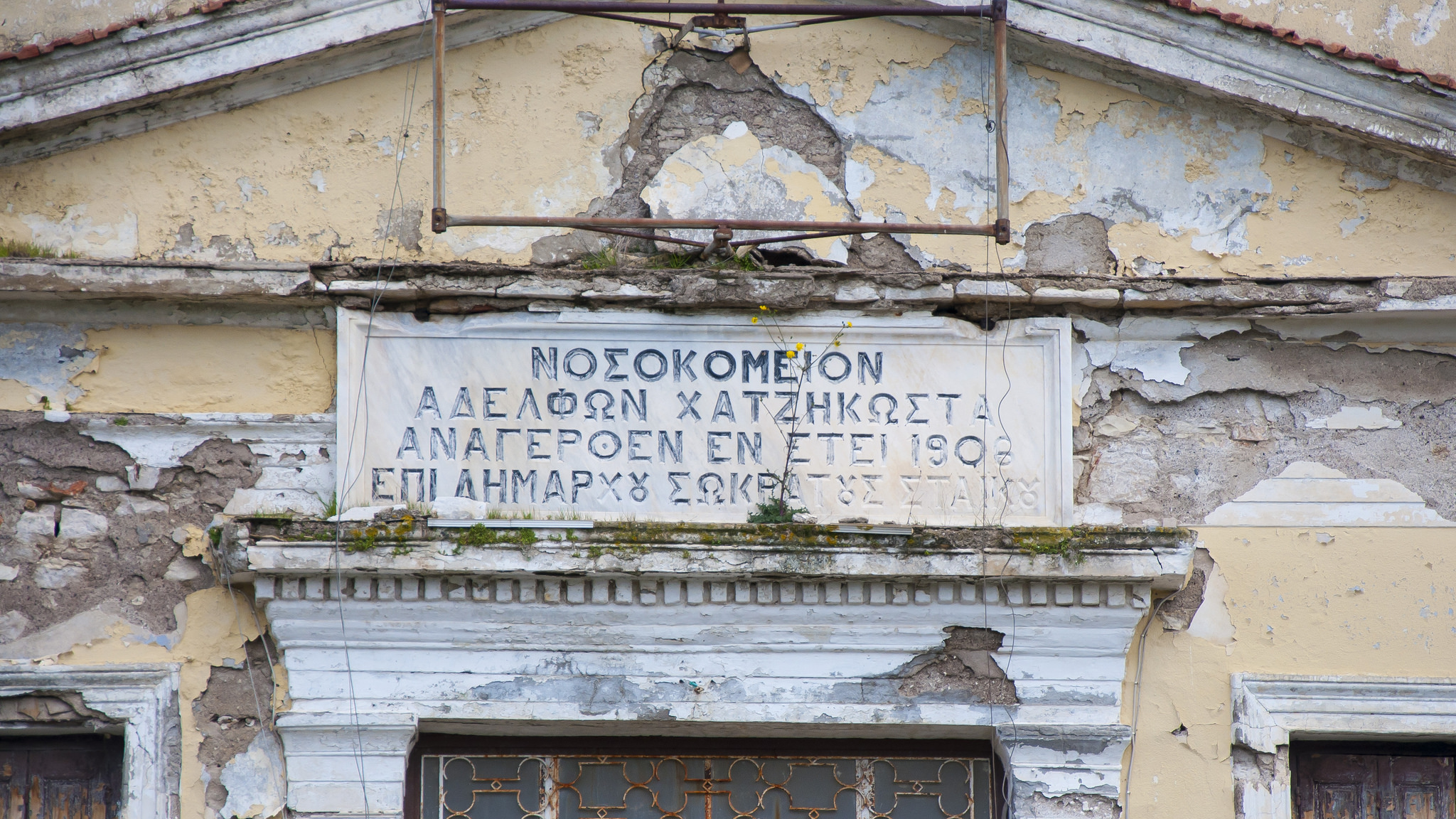 Five of the Top Most Dangerous Diseases in Greece